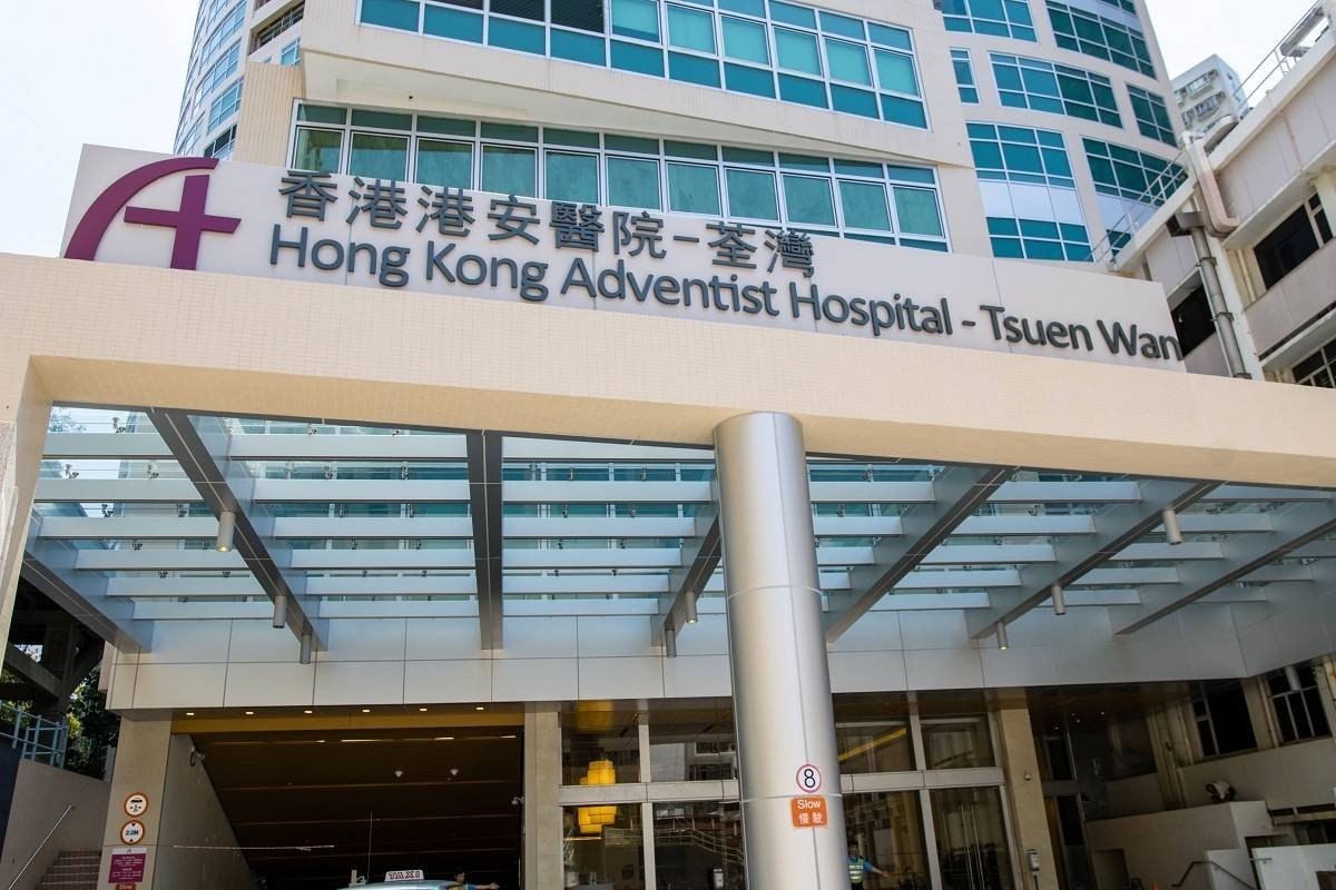 Wards - Adventist Medical Center